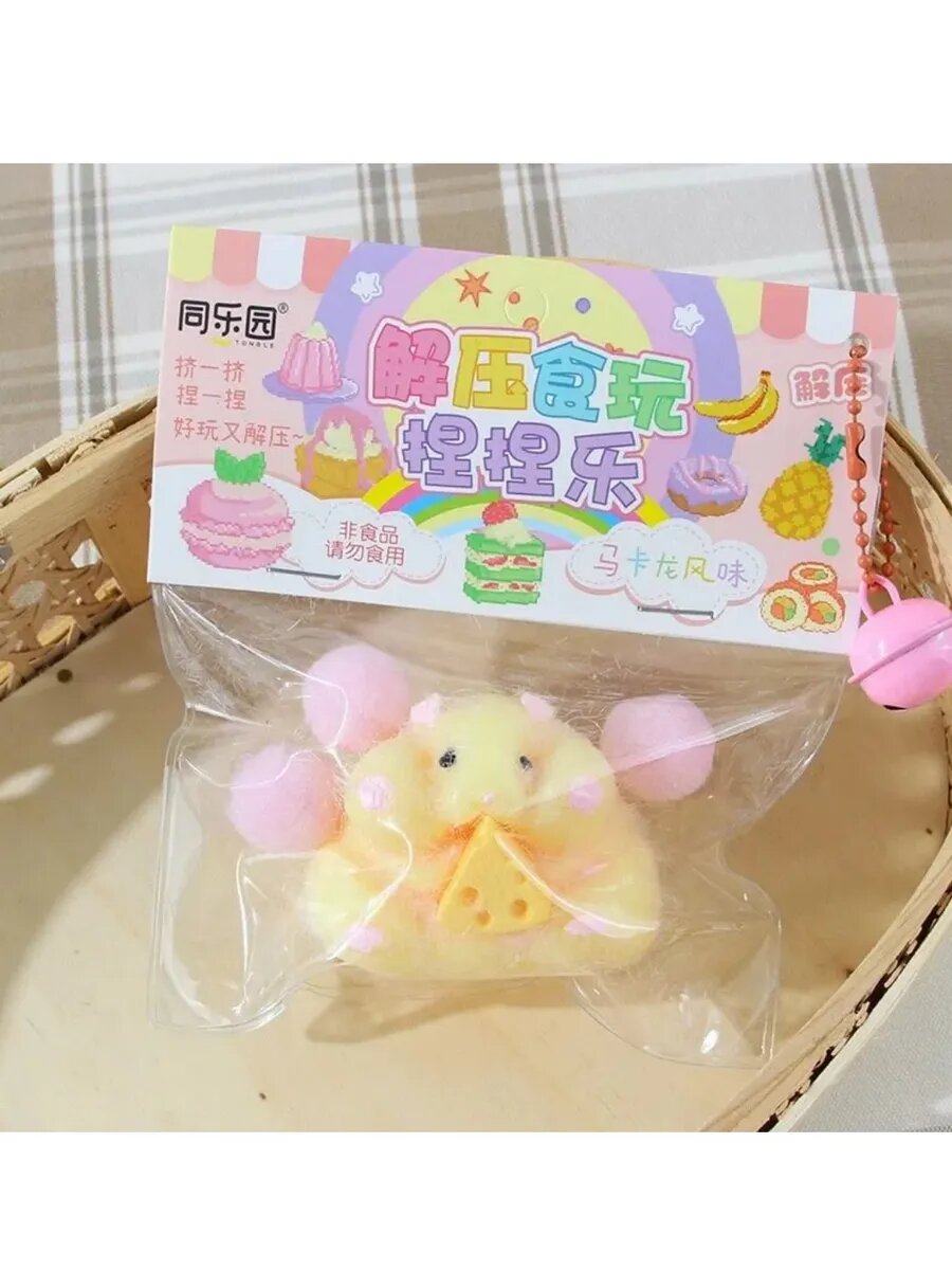 Сквиш хомяк антистресс желтый с сыром