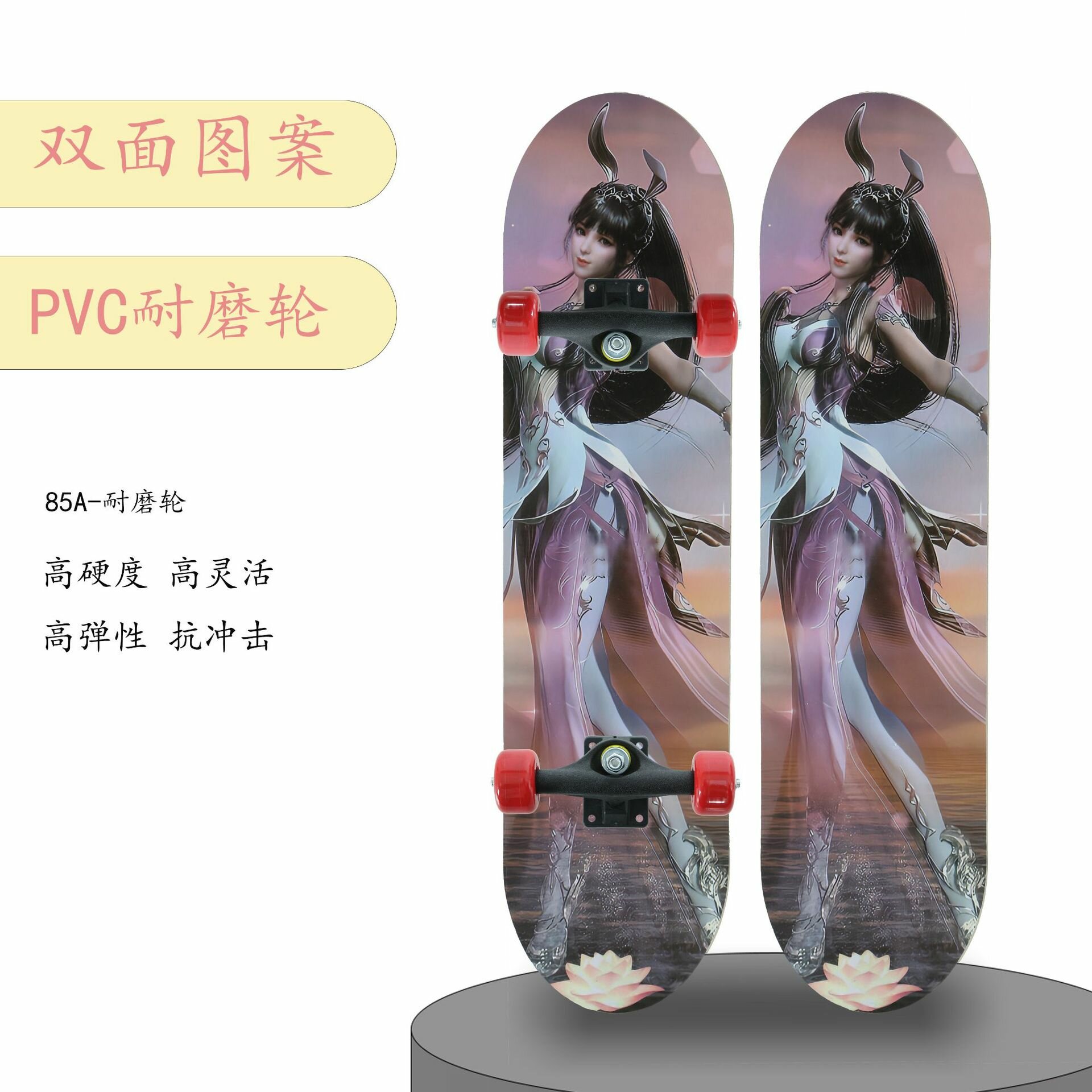 Скейтборд Flash, для начинающих, ПВХ, двойной рокер, 80*20 см