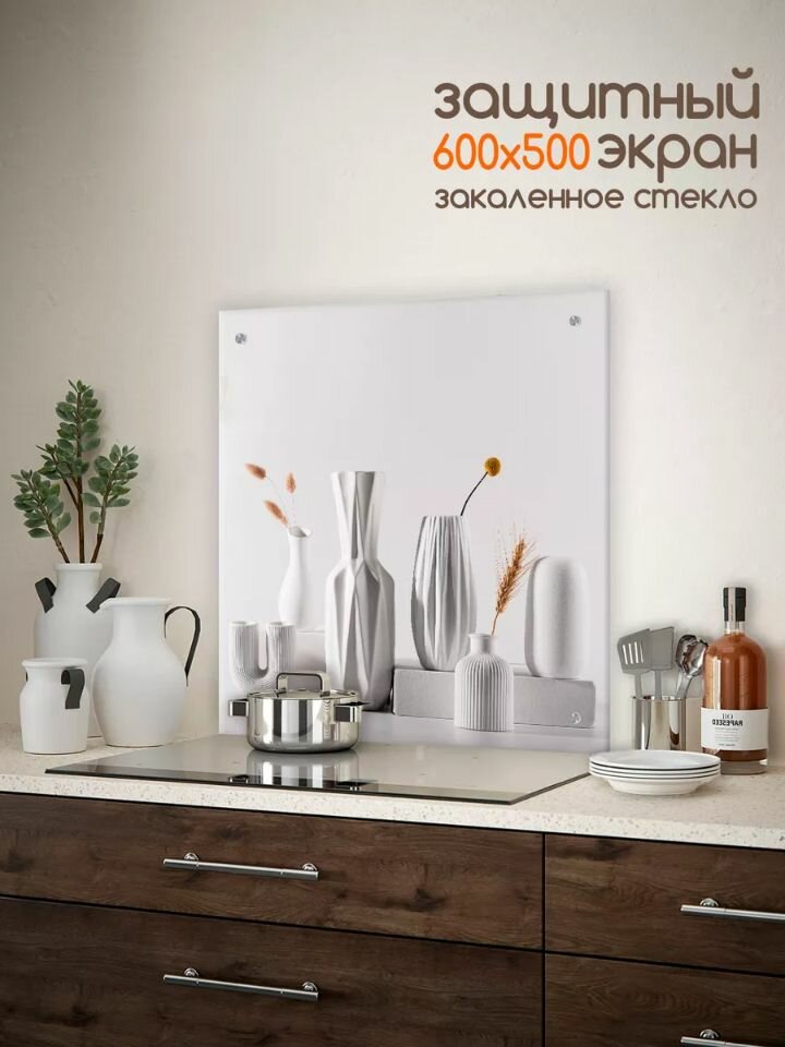 Защитный экран от брызг на плиту 600х500х4мм. Стеновая панель для кухни из закаленного стекла. Фартук для кухни на стену