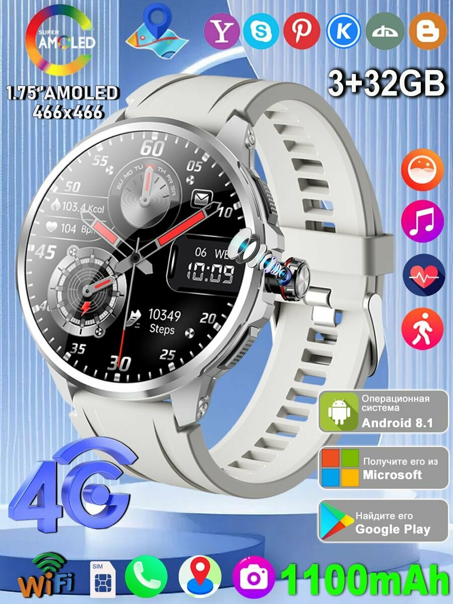 Смарт часы мужские с сим картой и камерой, GPS, WIFI, Amoled экран,