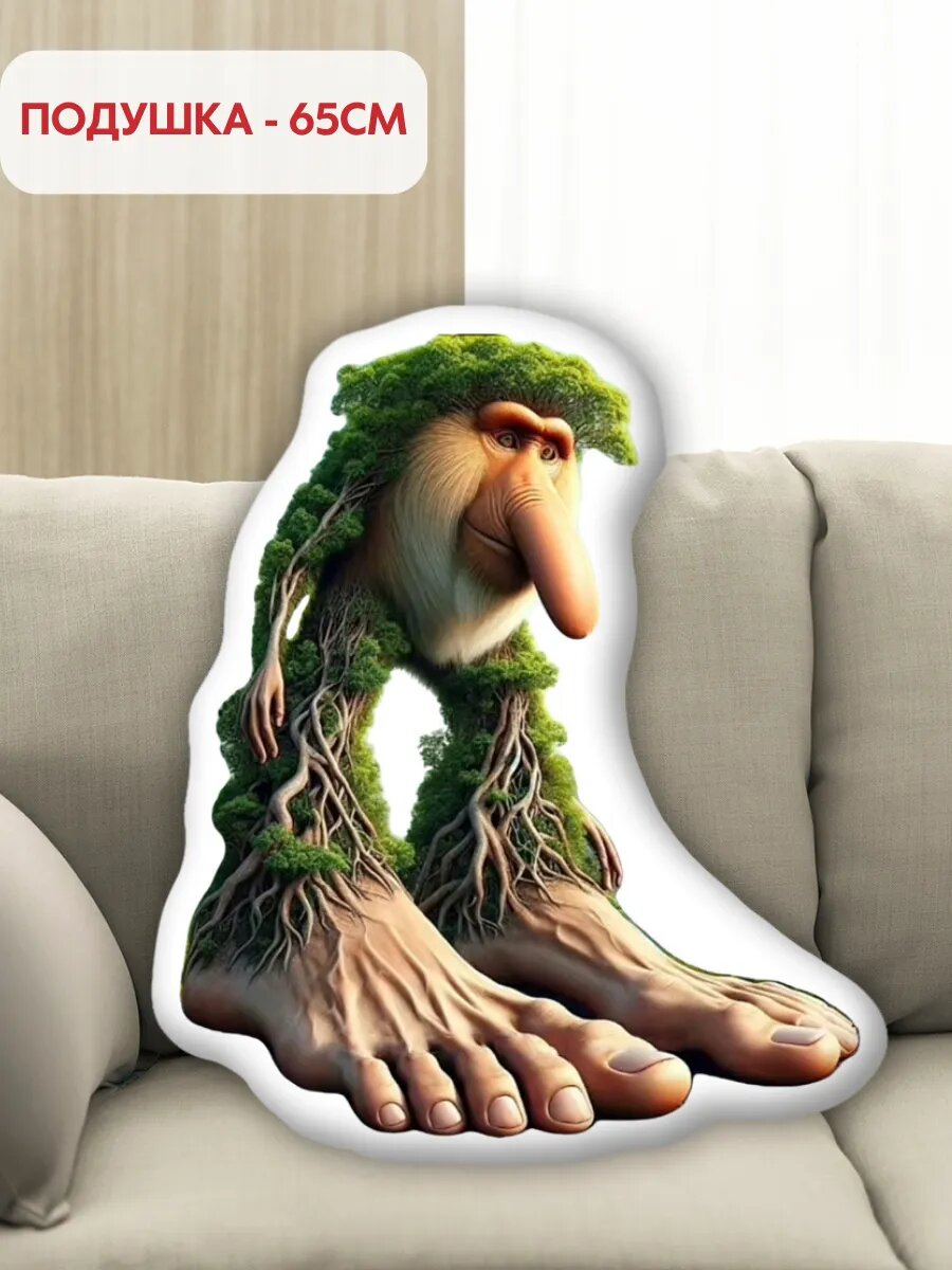Подушка мем Бр Бр Патапим смешной подарок