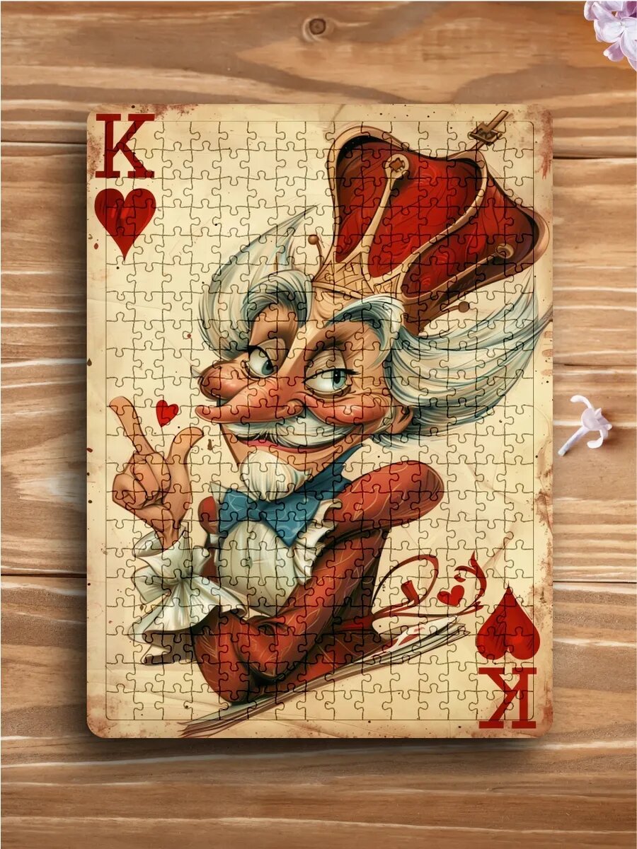 Деревянный пазл в подарок "Карта короля"