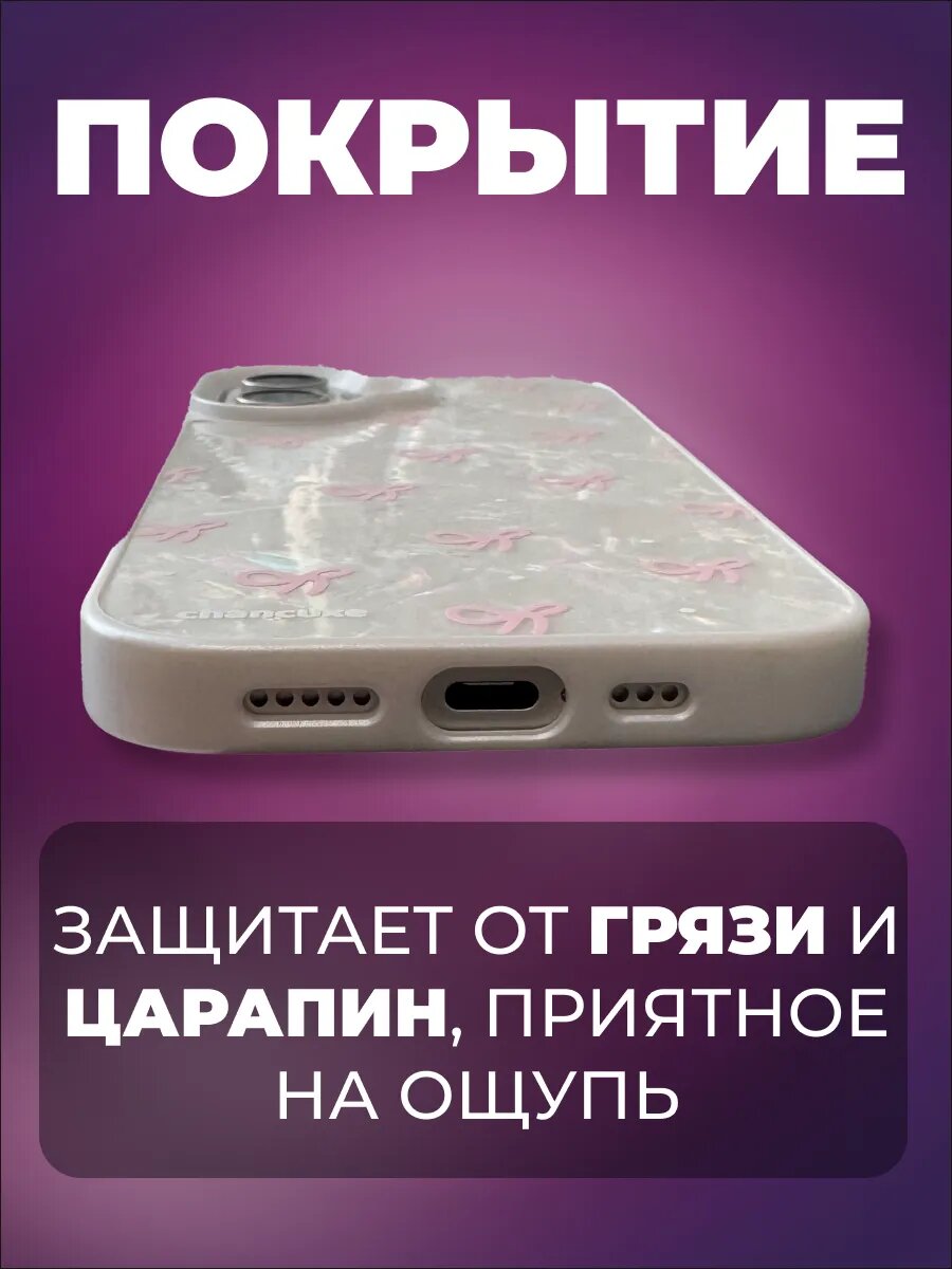 Чехол на Iphone 16 — фото 1
