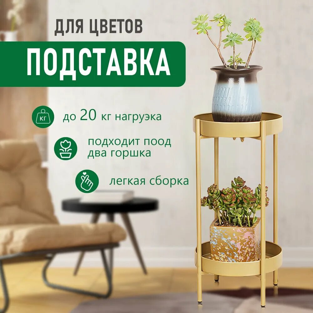 Многоэтажная подставка для цветов на балконе, элитная гостиная в помещении, стеллажи от пола до потолка,50 *25 * 25 зм