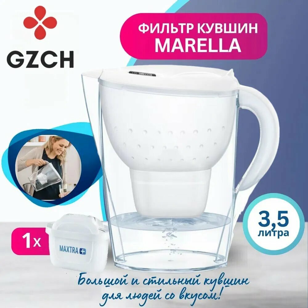 Household filter kettle, 3.5L, white, one pot and one core
