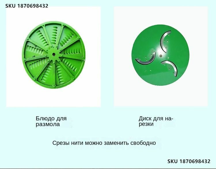 Кормоизмельчитель — фото 1