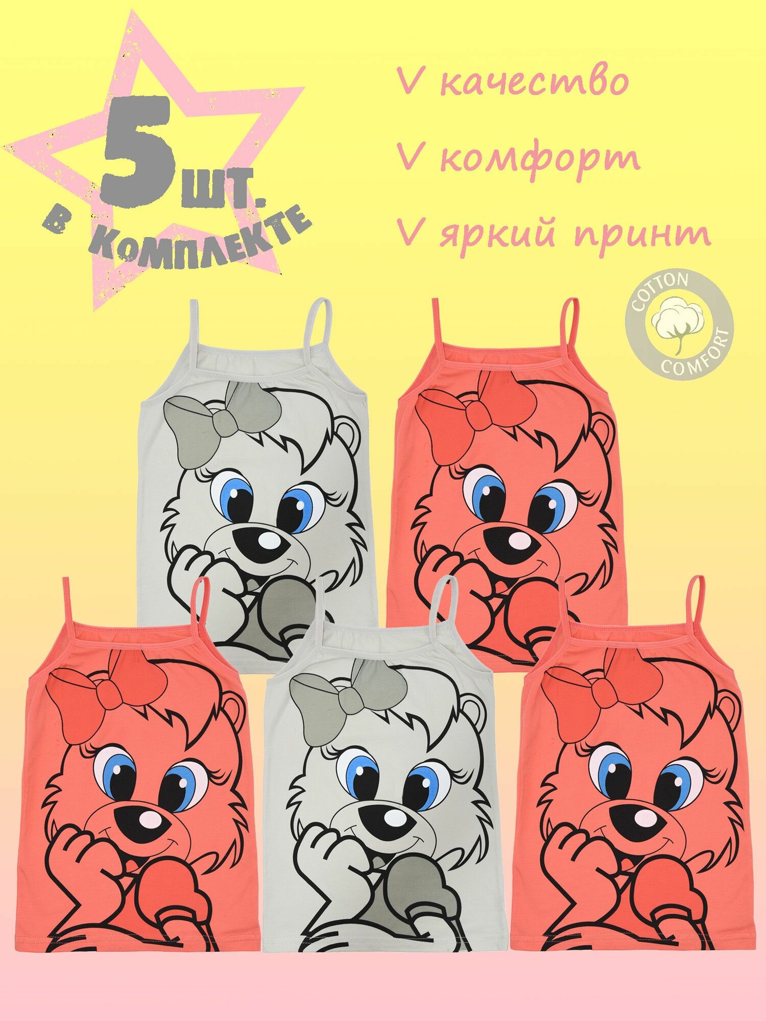 Майка