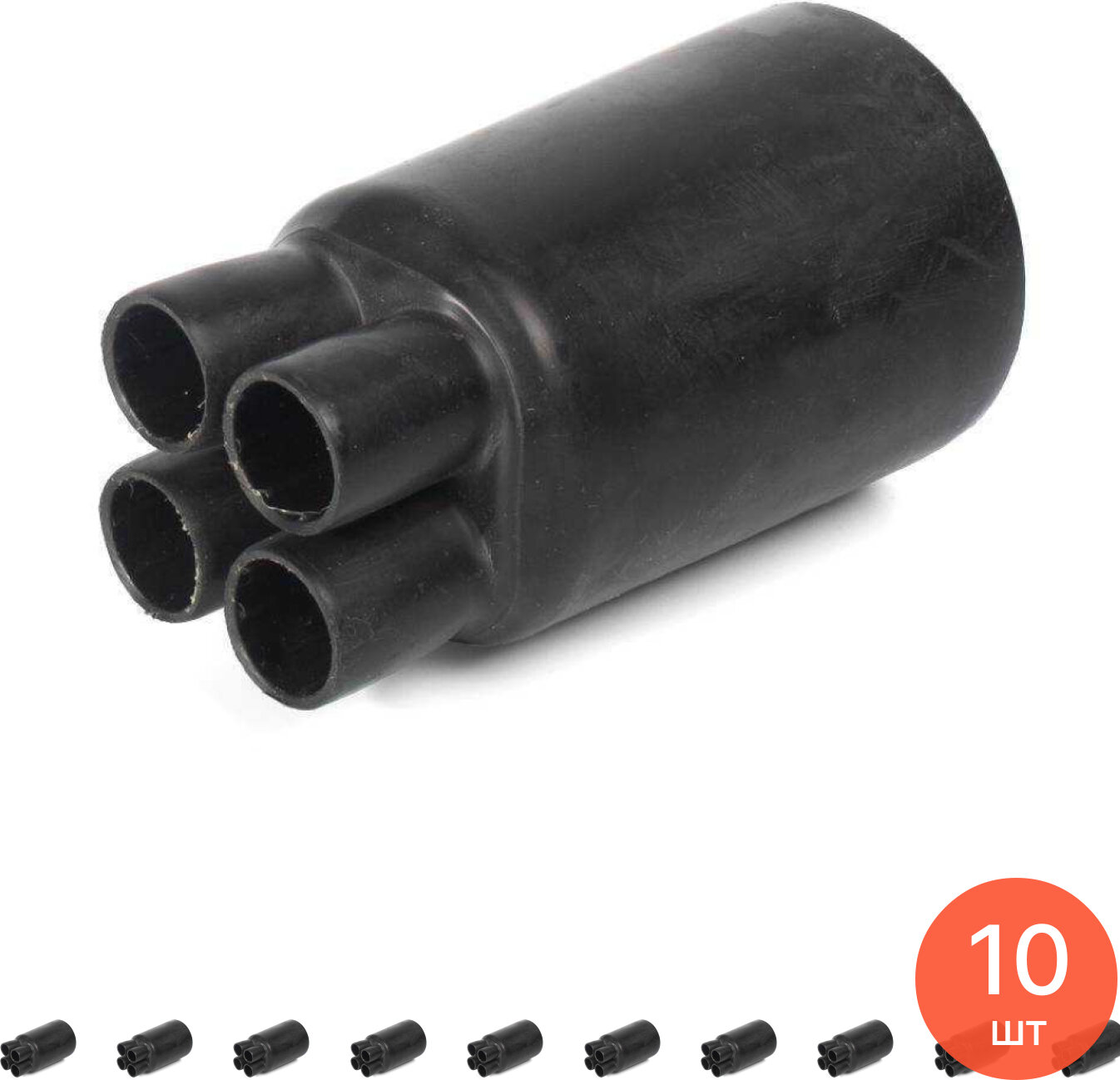 Перчатка термоусаживаемая КВТ 4ТПИ-4/25 для 4 жильных кабелей, черный, 4/25мм², 1шт. / электрика (комплект из 10 шт)