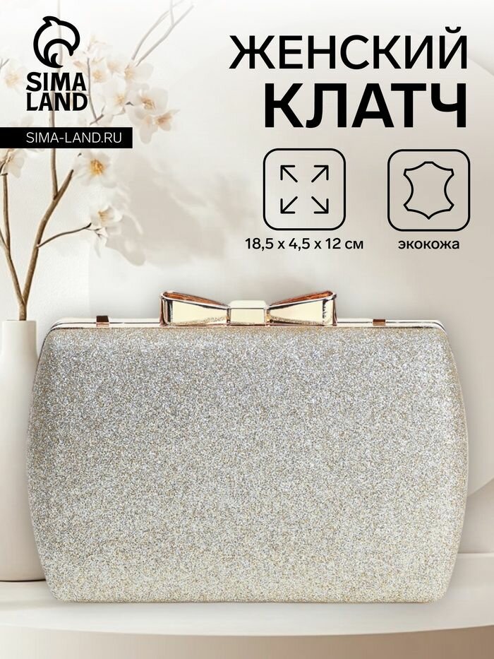 Сумка Базовая коллекция