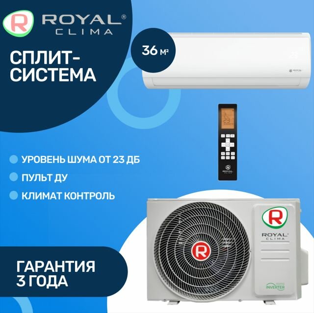 Инверторная сплит-система серии TRIUMPH LITE Inverter RCI-TWL35HN