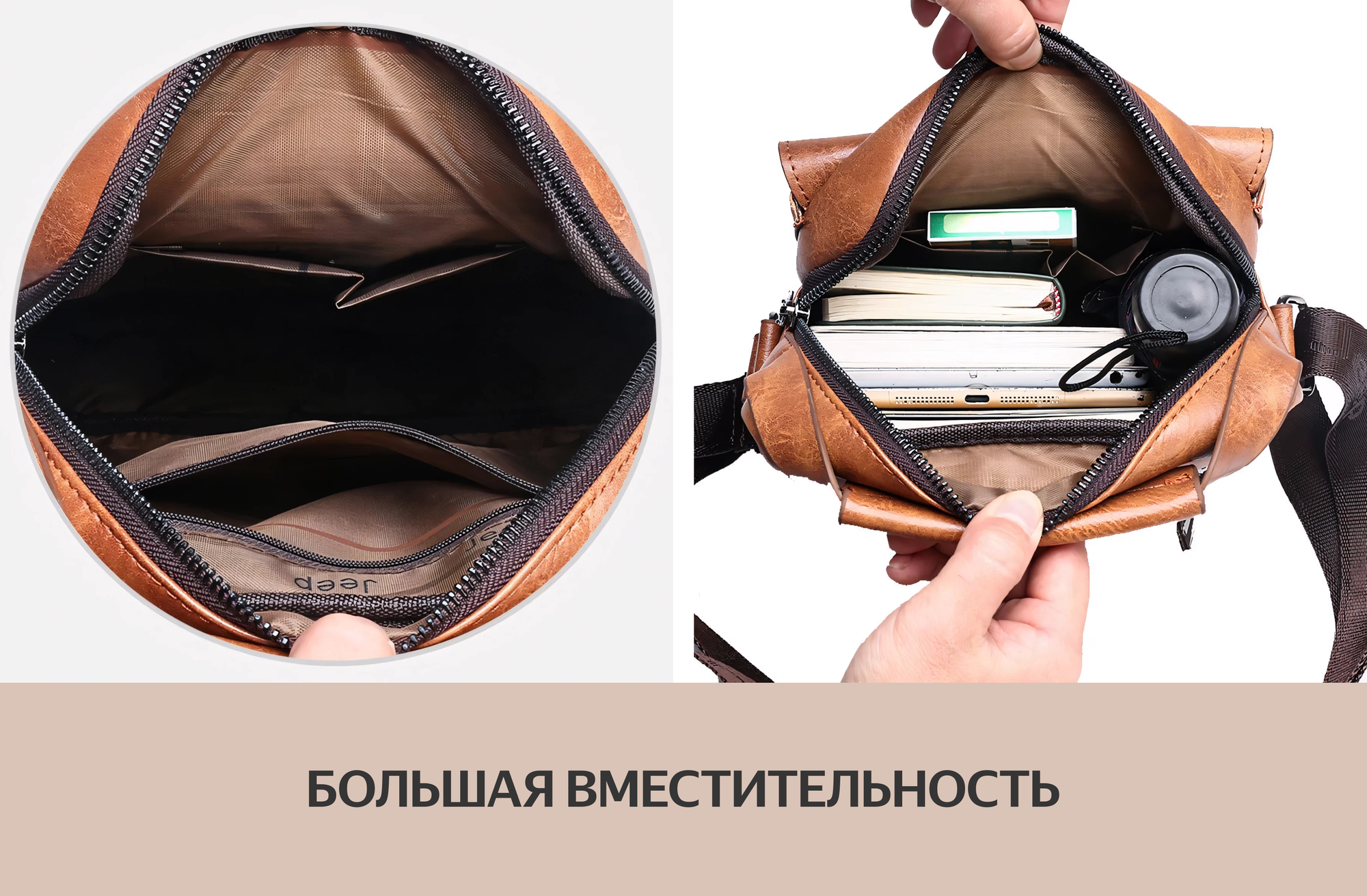 Сумка планшет — фото 1