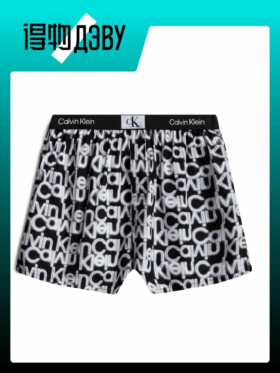 Трусы CK96 series