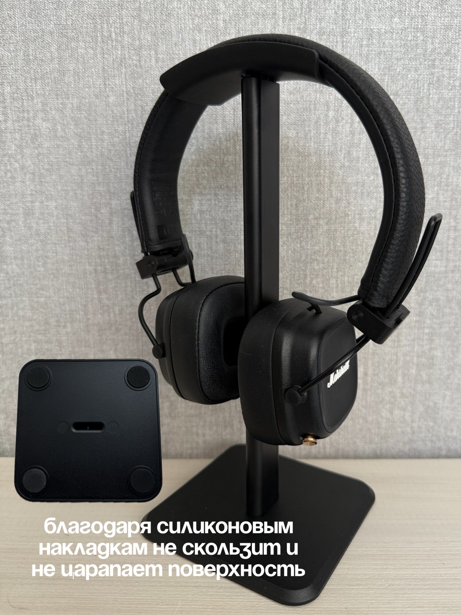 Подставка для наушников, подставка под наушники настольная, универсальная