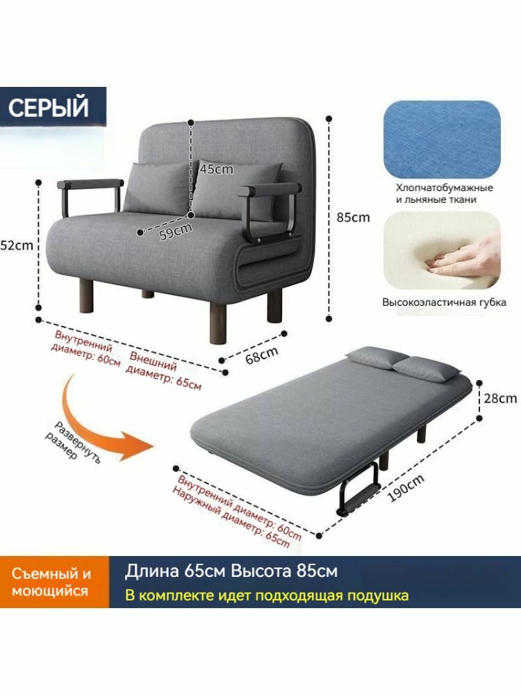 Диван-кровать, механизм Реклайнер, 65х190х28 см, серый