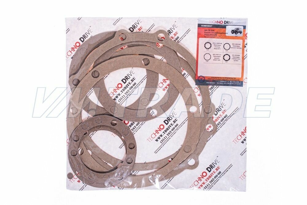 Комплект прокладок заднего моста УАЗ редукторного (к-т 7 шт) картон 0,5 мм ПРОФ