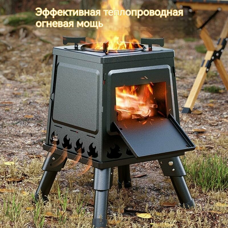 Печь Aqint W122, складная, для отопления и приготовления пищи, чёрная, 4 кг