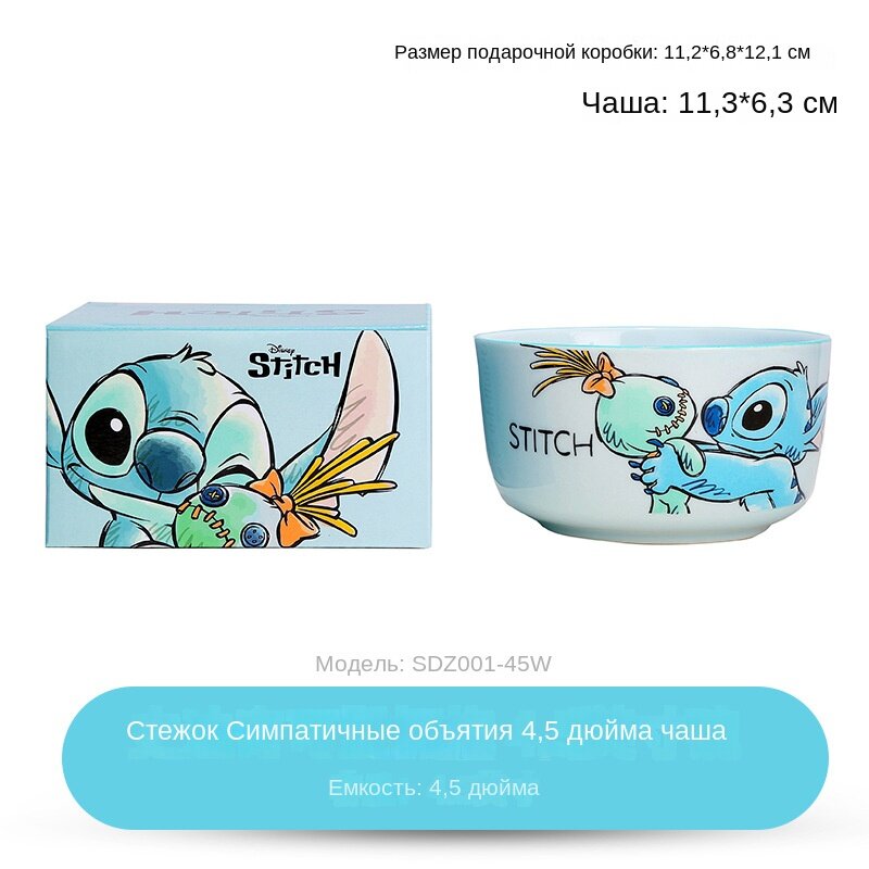 Керамический набор столовых приборов Angel Stitch, миска с мультяшной ручкой, керамическая салатница, симпатичная миска для риса, персонализированные миски и палочки для еды, подарочная коробка