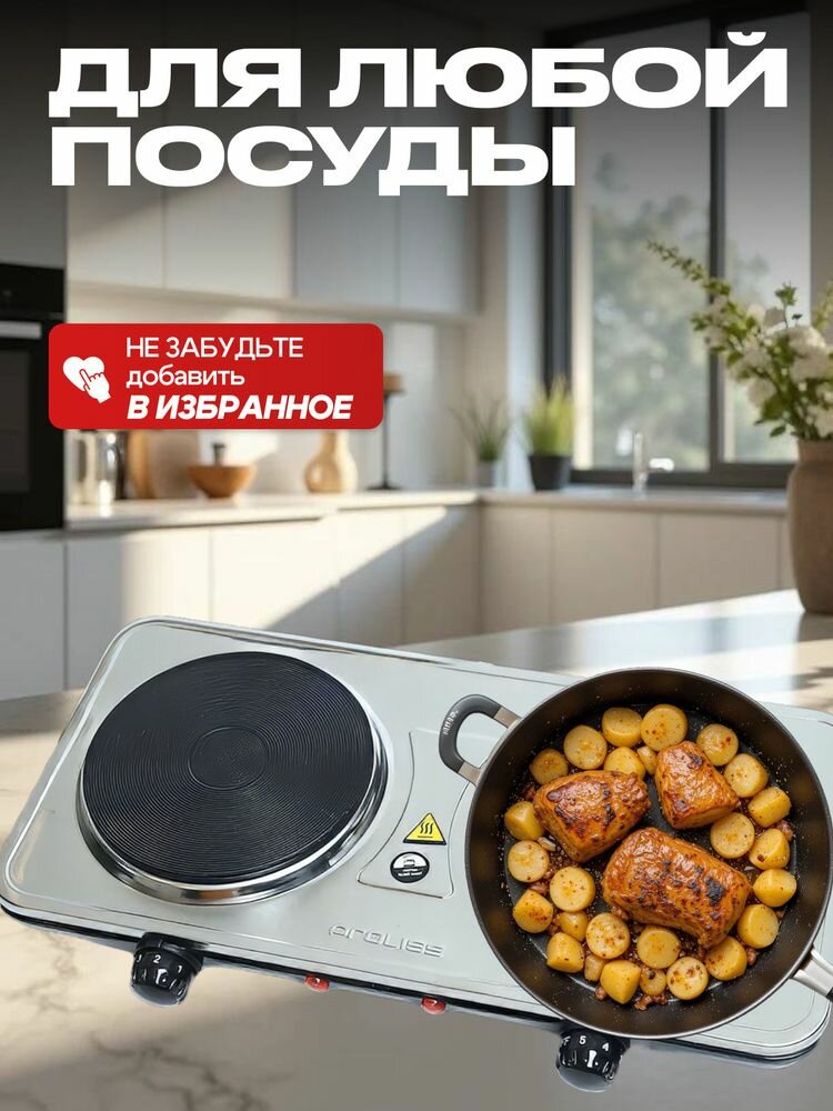 Настольная плита — фото 1