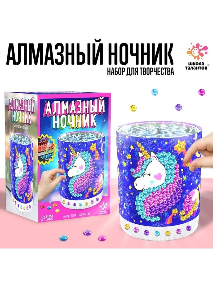 Творческий набор для создания ночника-единорога