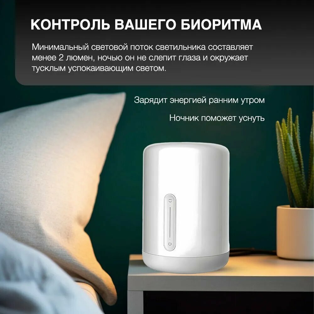 Ночник, LED, 9 Вт — фото 1