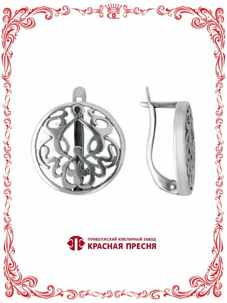 Серьги, серебро, 925 проба, оксидирование