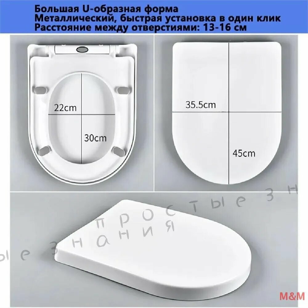 Крышка для унитаза с микролифтом, универсальное V-образное, О-образное, U-образное квадратное сиденье для унитаза M&M