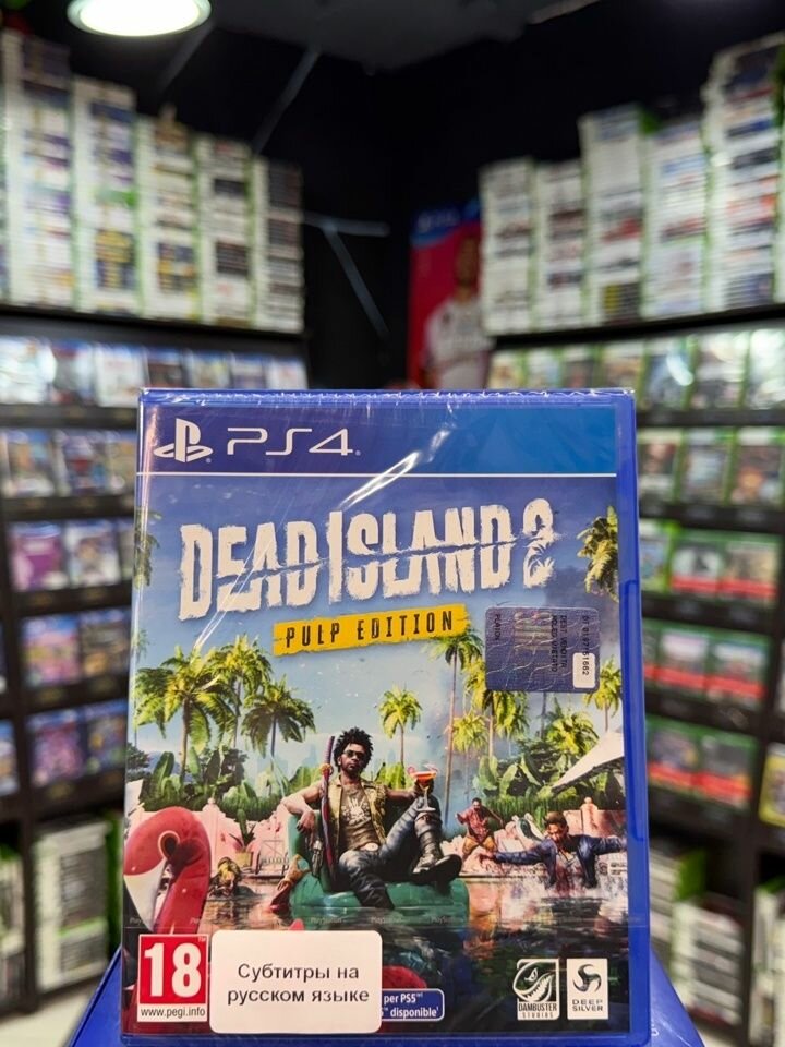 Игра Dead Island 2 Pulp Edition (Русская версия) PS4