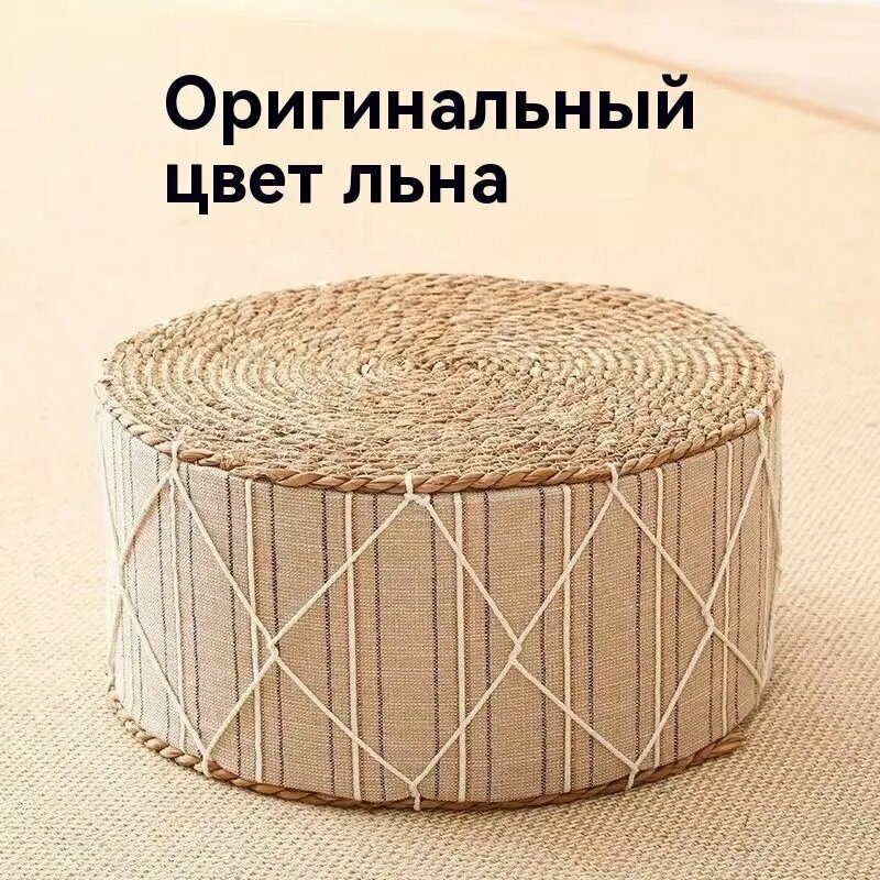 Пуф SARIWEN, акрил, антивандальный, с мягким сидением, круглый, 40x40x20 см