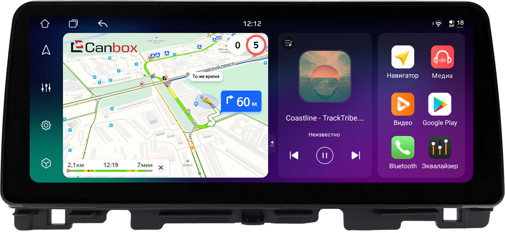 Штатная магнитола Kia Optima 4, K5 2 2015-2020 12.3 дюйма Canbox PRO-Line 4331-0190 Android 13 (4G-SIM, 6/128, DSP, QLed) BMW Style