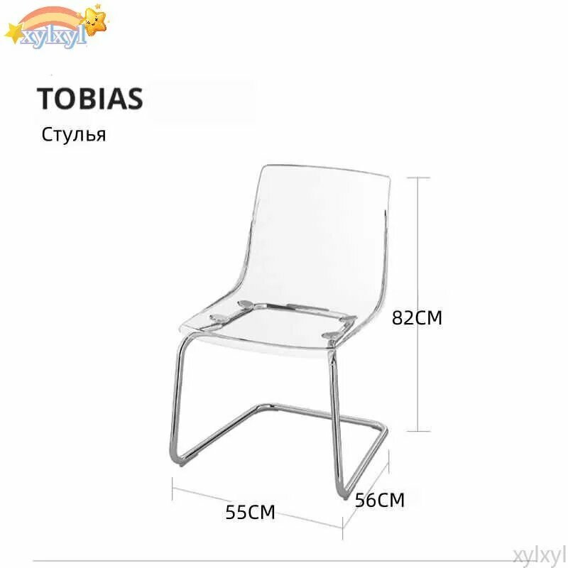 Кресло из оргстекла, обеденный стол и стул, 1 шт. Прозрачный цвет