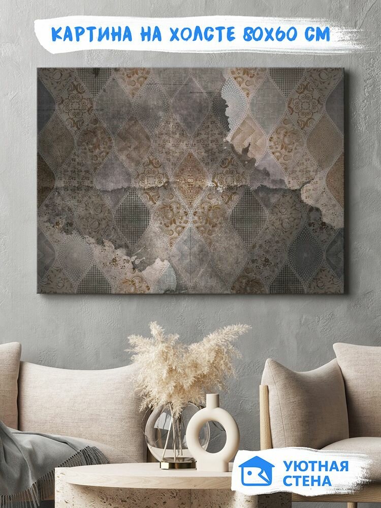 Картина на натуральном холсте Уютная стена "Трудоемкий восточный орнамент" 80х60 см