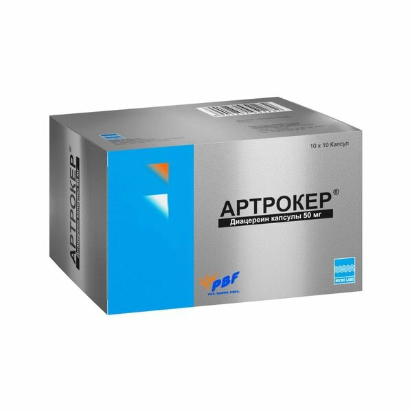 Артрокер капсулы 50мг 100шт