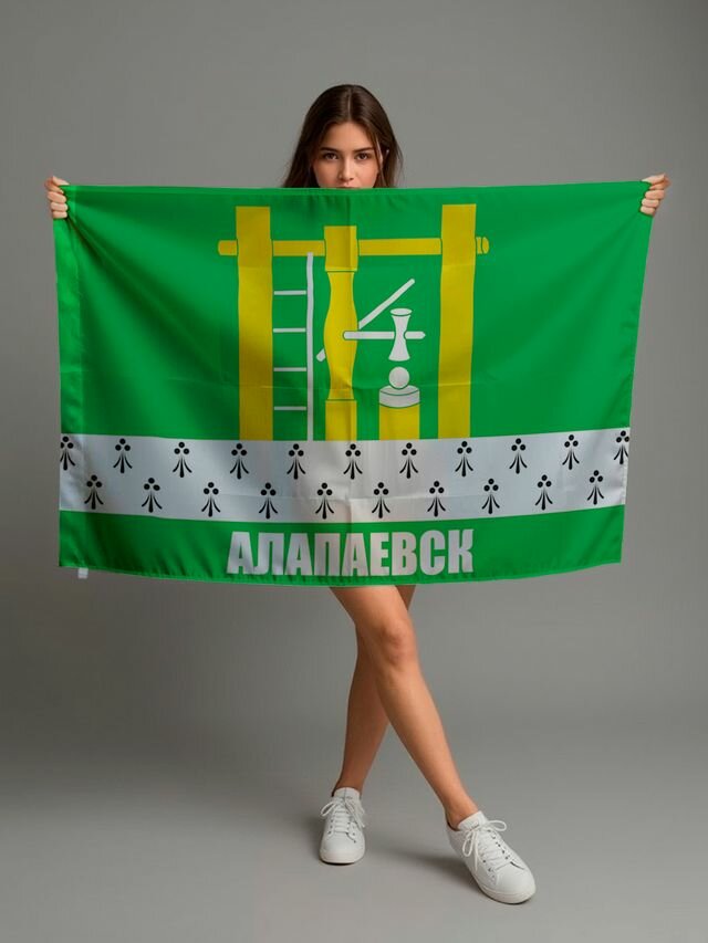 Флаг Алапаевск, 70х105 см на сетке для флагштока
