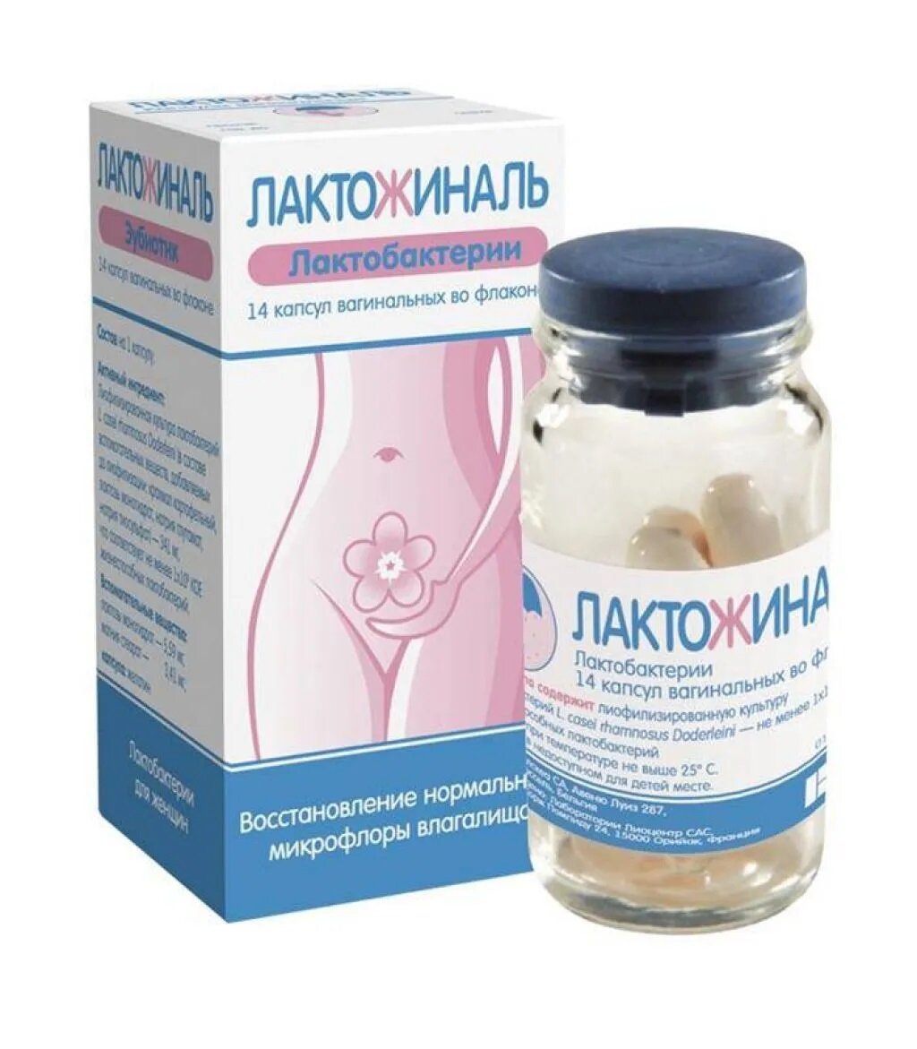 Лактожиналь, капсулы вагинальные 100 млн КОЕ, 14 шт.