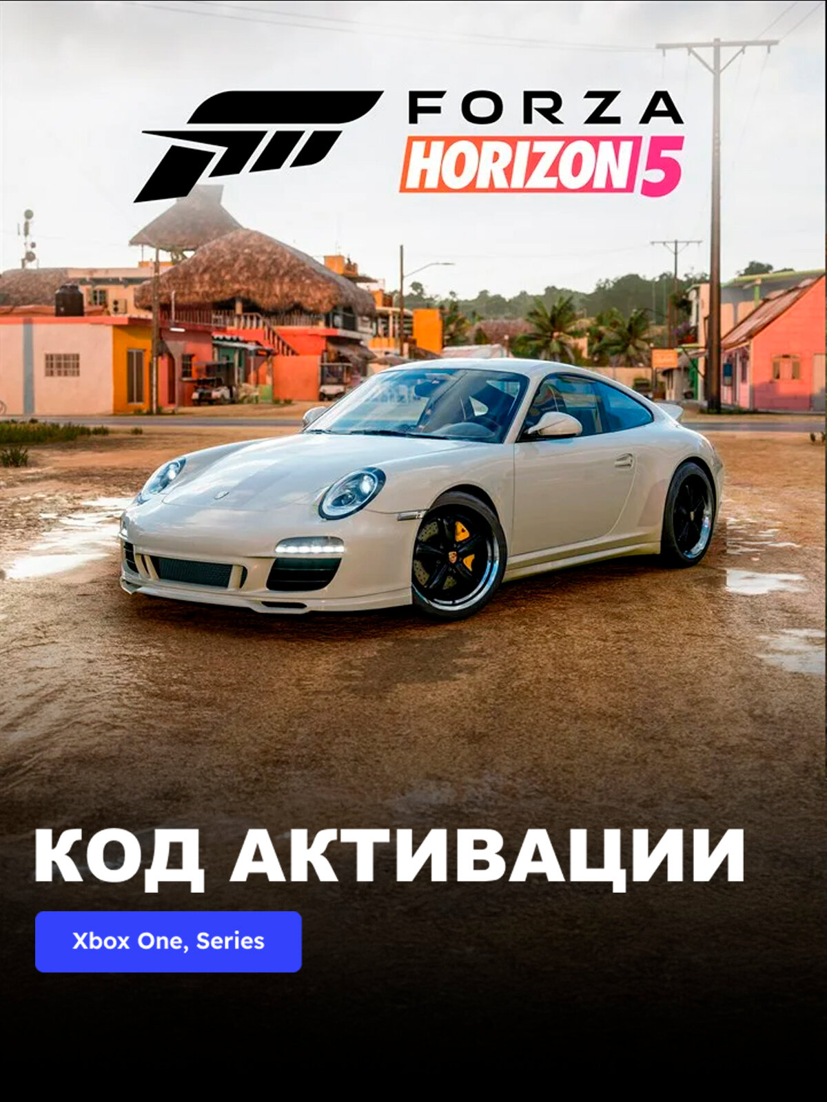 DLC Дополнение Forza Horizon 5 2010 Porsche 911 SC Xbox One, Xbox Series X|S электронный ключ Аргентина