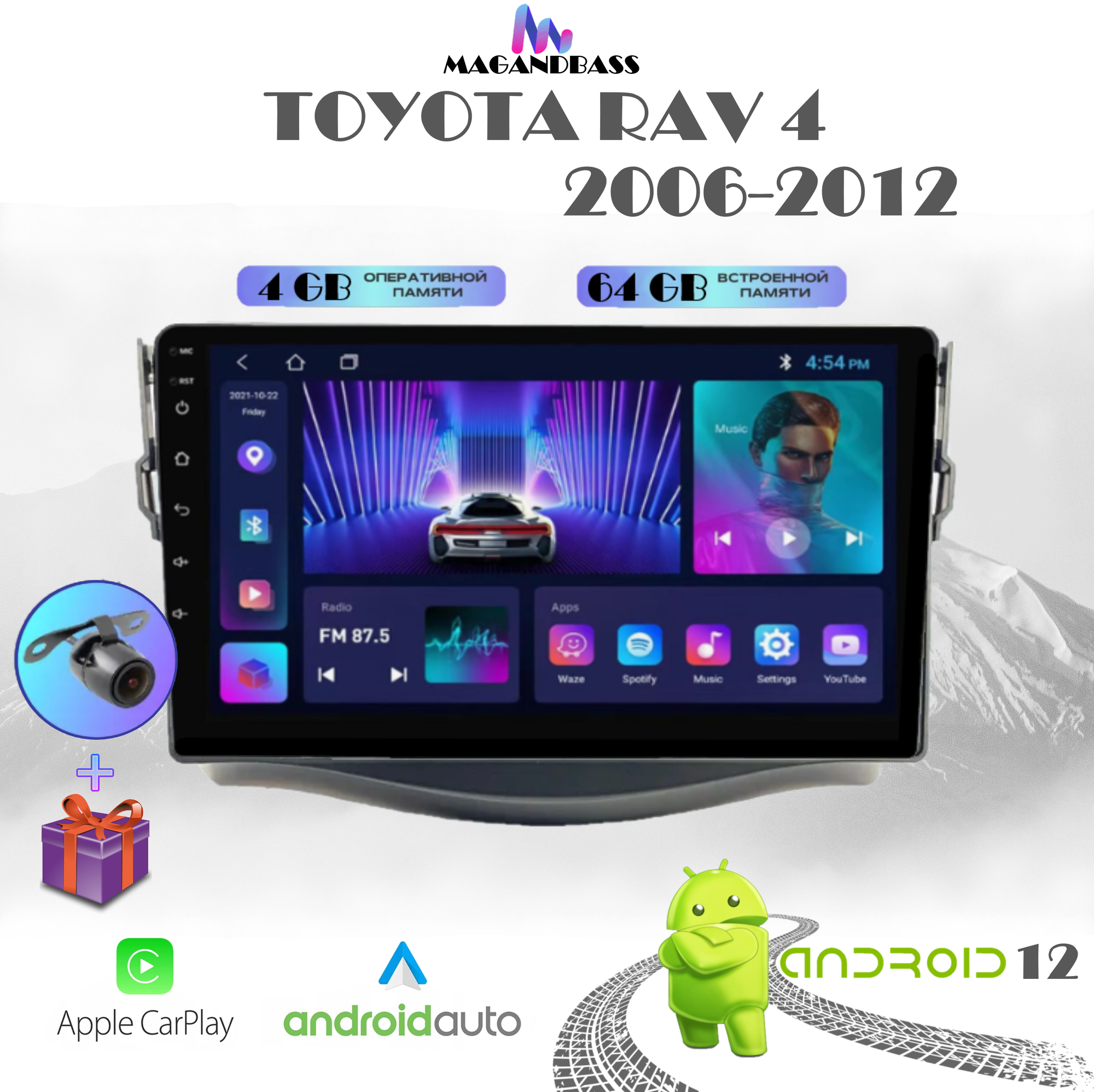 Магнитола для Toyota Rav4 (2006-2012), Android 12, 4/64 Gb, CarPlay, Wi-Fi, Bluetooth, GPS, FM, поддержка кнопок на руле