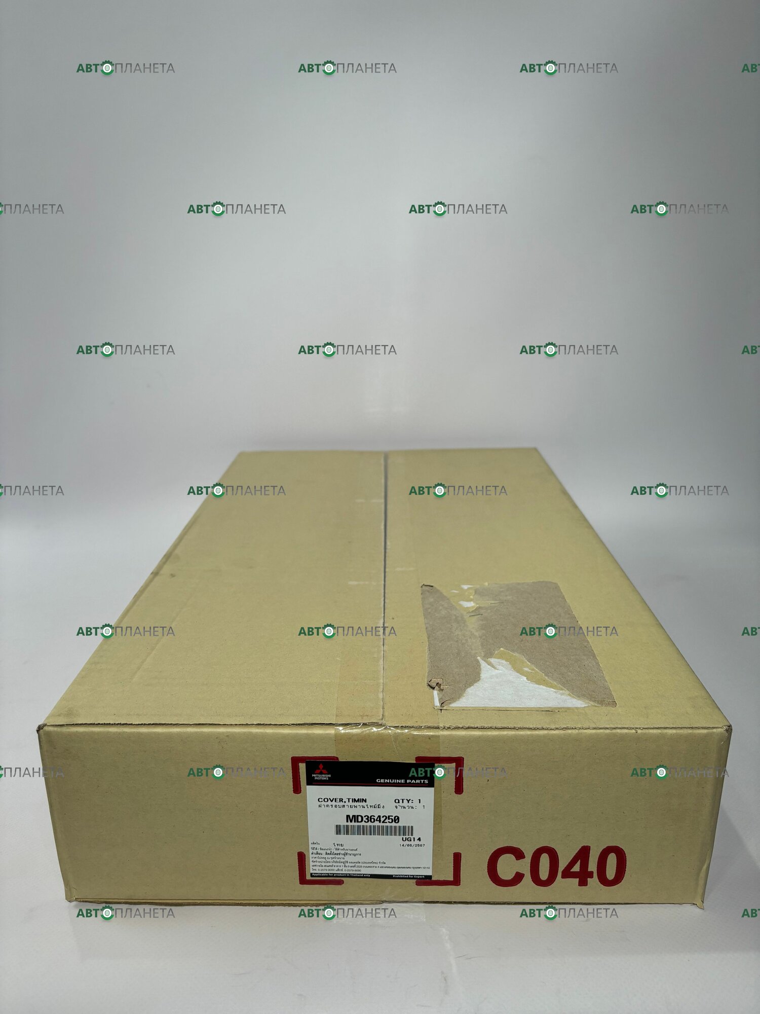 Кожух ремня ГРМ Оригинал Mitsubishi MD364250