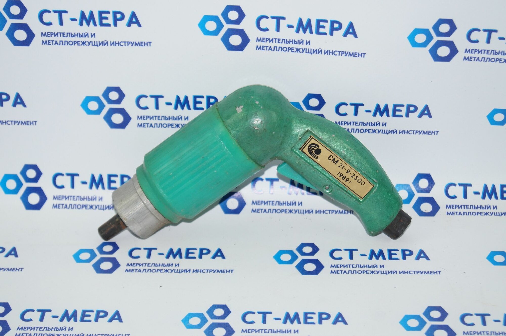 Дрель пневматическая пистолетного типа СМ-21-9-2500