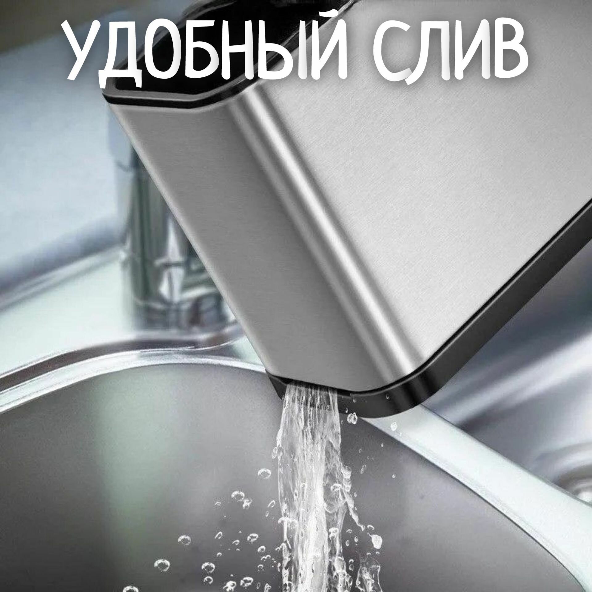 Сушилка для посуды — фото 1