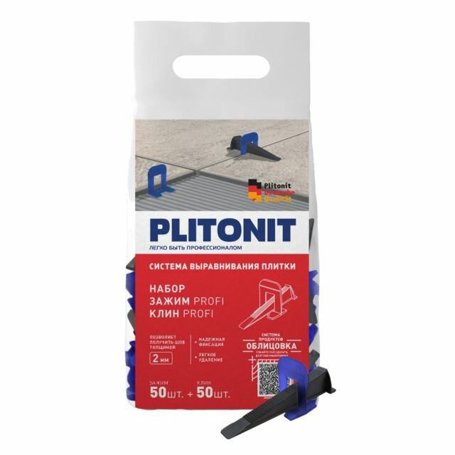 PLITONIT SVP-PROFI 2 мм зажимы 50 шт и клин 50 шт для выравнивания плитки набор