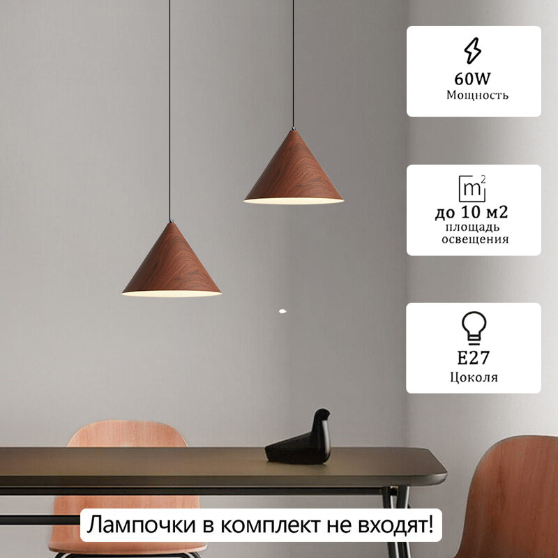 Люстра в японском стиле, металлическая люстра E27, спальня, кухня, гостиная, 25 см, коричнево-красный, E27, 60 Вт