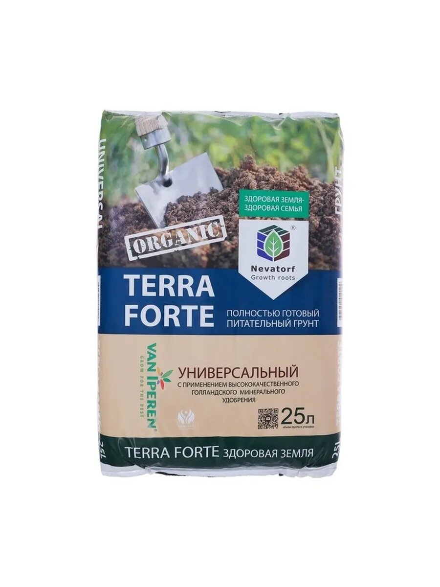 Универсальный грунт для растений