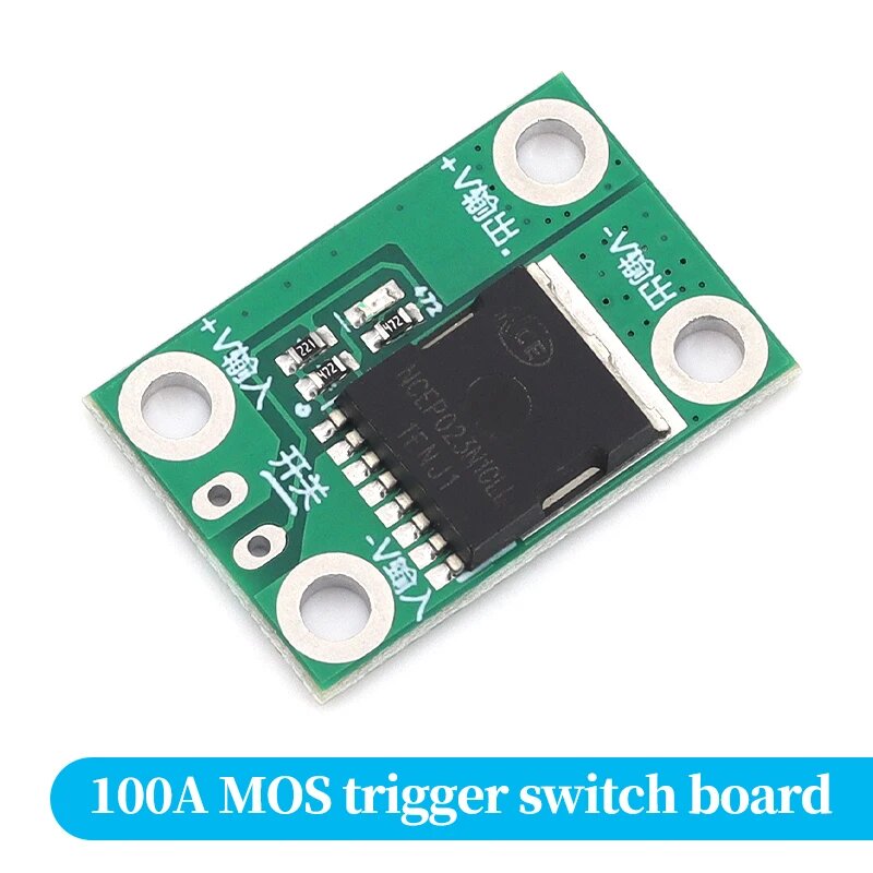 1/5/10 шт. 20А/50А/100А Мощный модуль драйвера MOS-транзистора с функцией управления, 1 Pcs, 100A