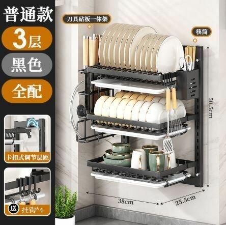 Ywy. горячиеКоврик для сушки посуды # 2183547287 настенная, поддоном, сушилка, посуды