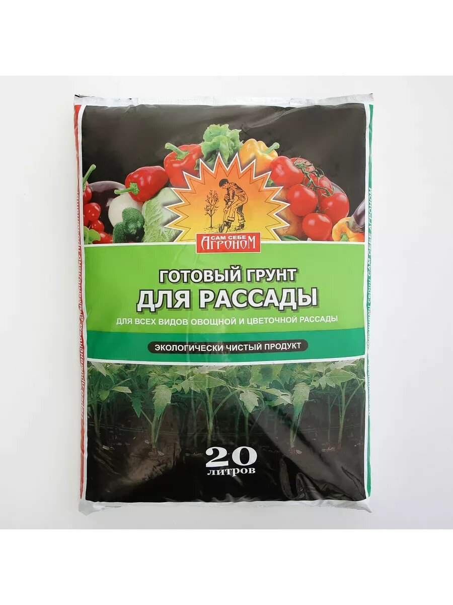 Грунт для рассады