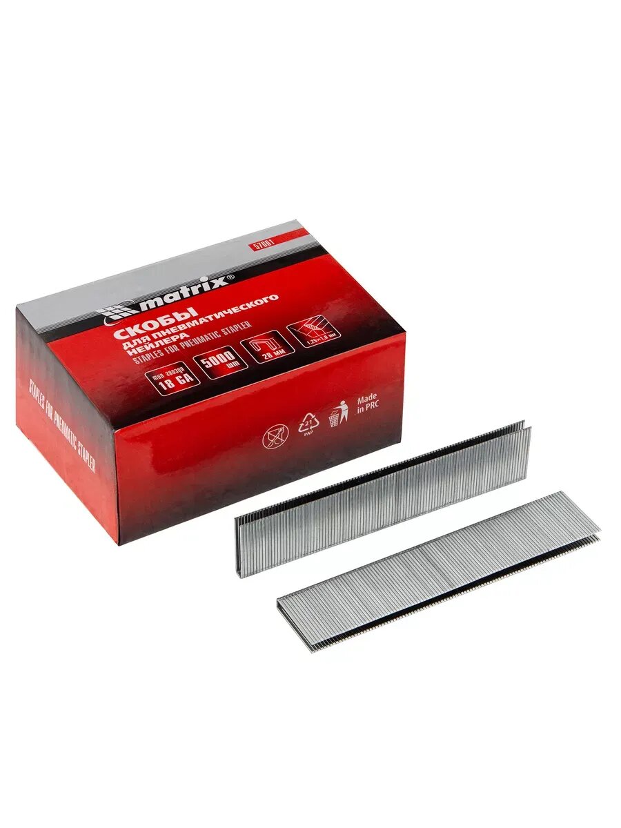 Скобы для степлера пневматического 28 х 5.7 мм, MATRIX 57661