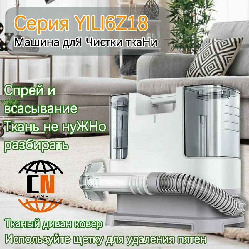Пылесос самообслуживания стационарный