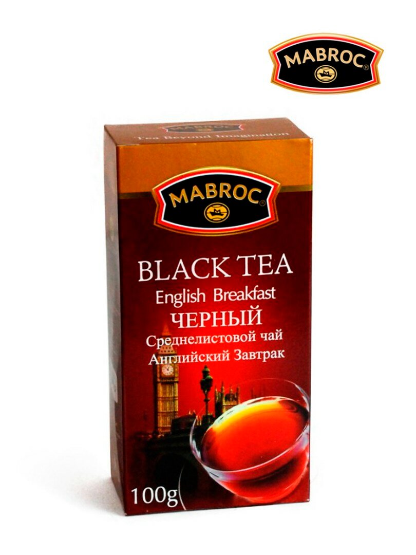Чай чёрный цейлонский ТМ "Mabroc" - Английский завтрак, среднелистовой, картон, 100 гр.