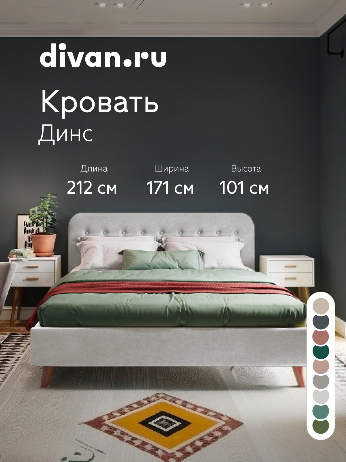 Кровать двуспальная с подъемным механизмом, 160x200 Divan.ru Динс Данел Серебристый 212x171x101 см, велюр, светло-серый