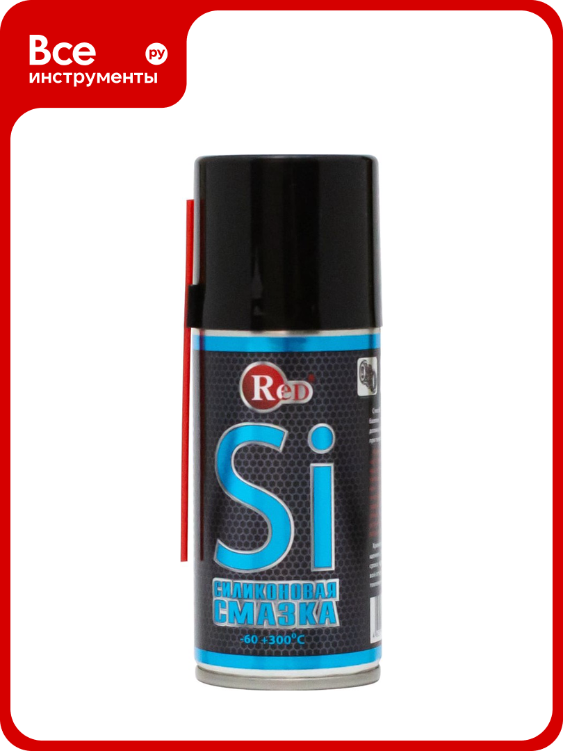 Силиконовая универсальная смазка RED 210мл R3165, 210 м для резины, пластика и металла, выдерживает высокие температуры